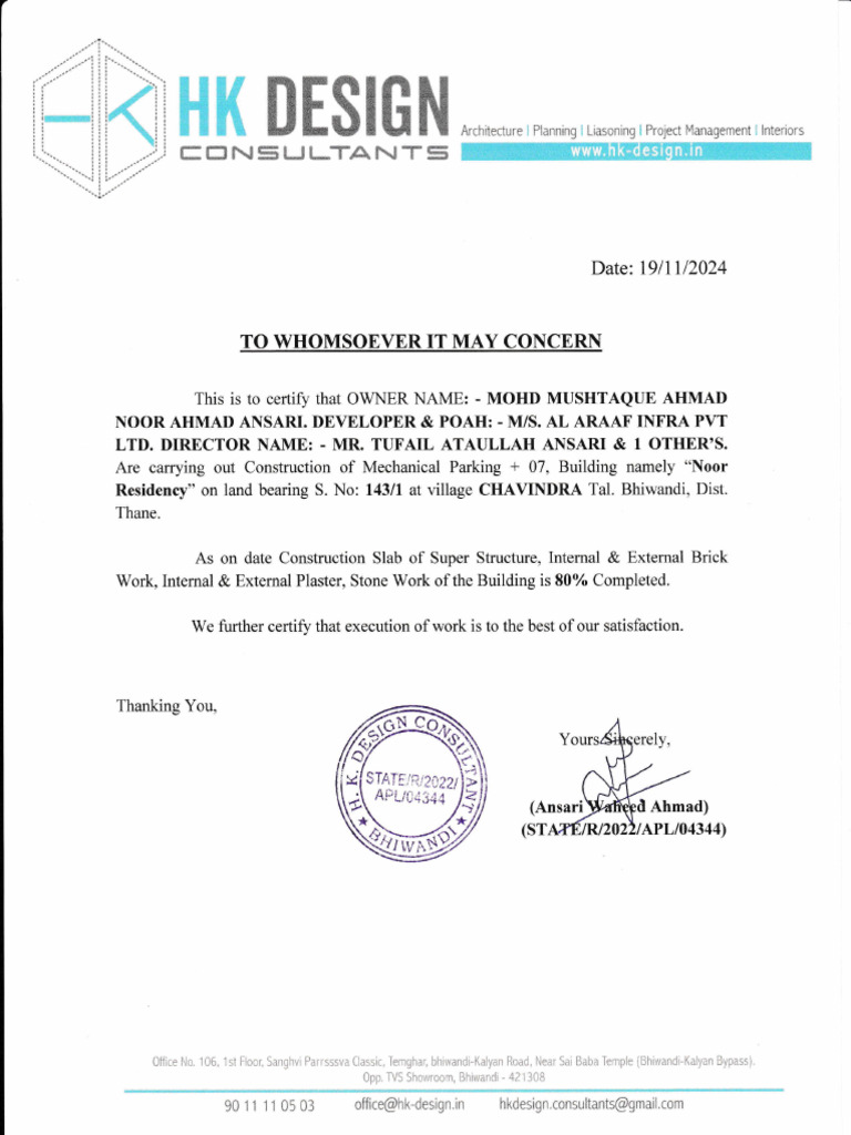 Completion of Work Certificate | PDF