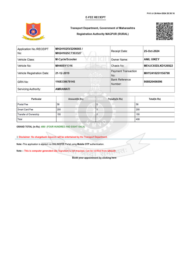 1316 | PDF | Receipt | Payments