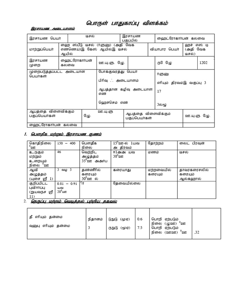 MSDS For Diesel - Tamil | PDF