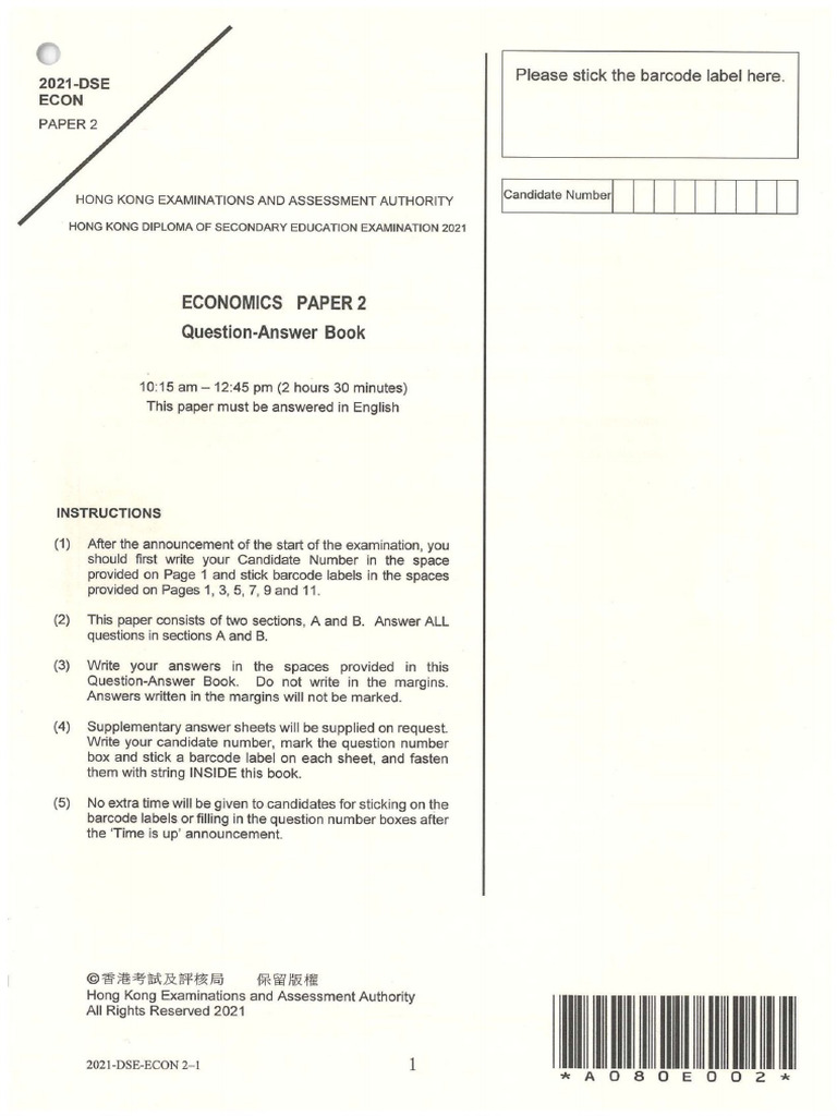 2021 DSE Econ Paper2 | PDF