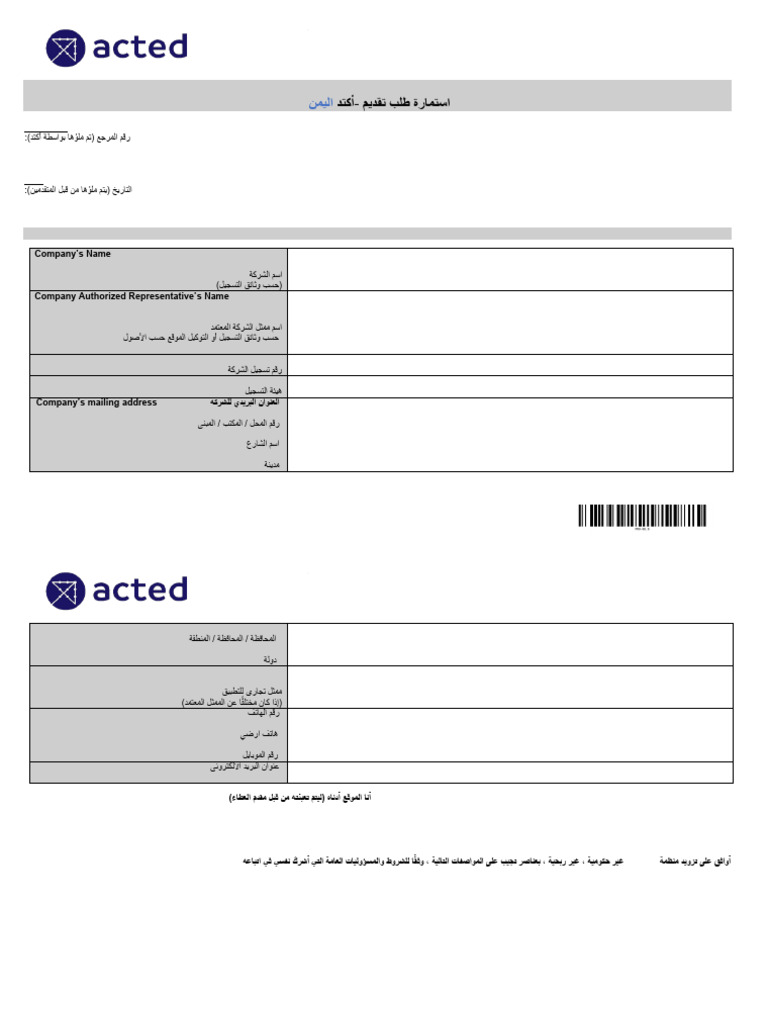03 Pro 06.6 Application Form Wash Rehab North App | PDF