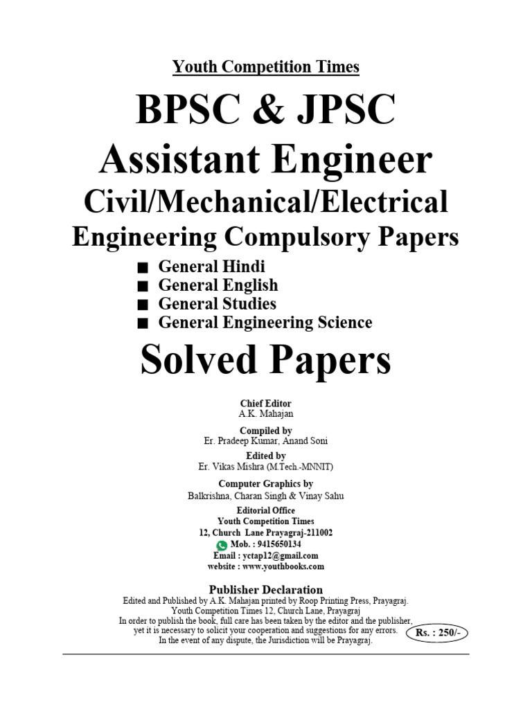 BPSC&JPSC Ae | PDF | Politics Of India | Government Of India