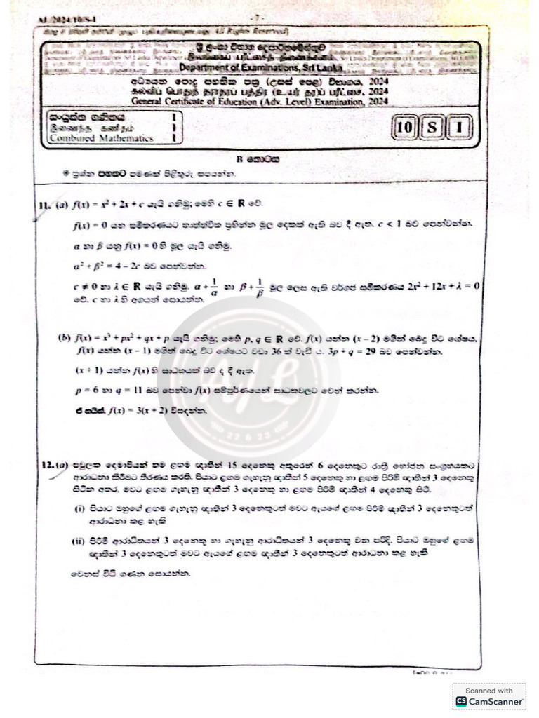 2024 Pure Paper Part B AL Set Eka | PDF