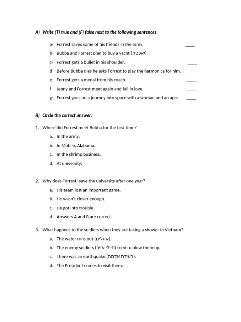 Forrest Gump - Final Test | PDF