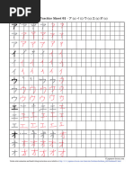 Hiragana Katakana Charts Color Coded | PDF | Japanese Words And Phrases ...