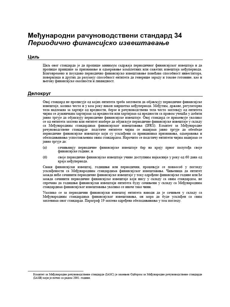 2019 IAS 34 Prevod IA ZS | PDF