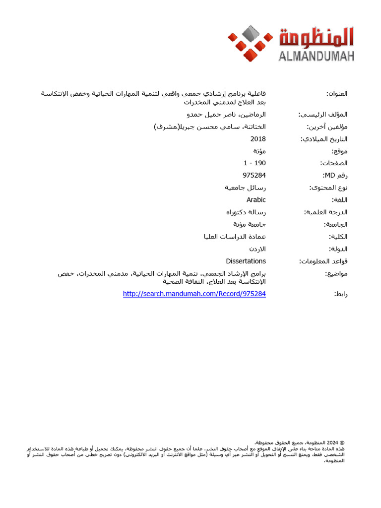 9802 008 015 4537 R | PDF