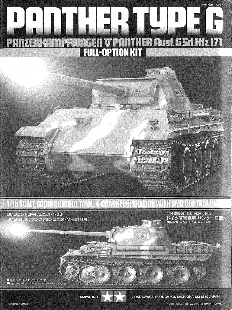 Panther Type G | PDF