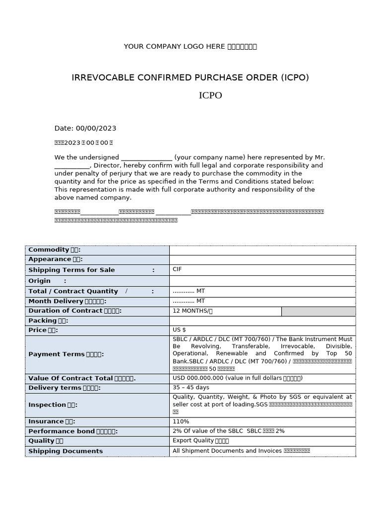 Icpo China Form | PDF | Letter Of Credit | Private Law