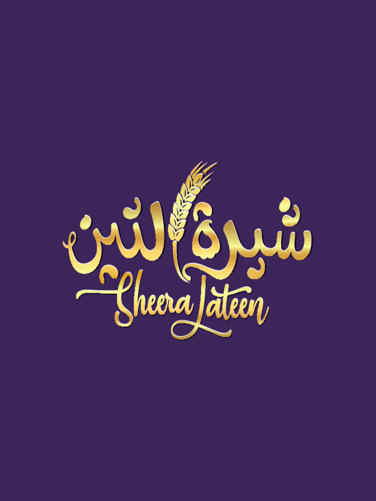 Sheera Gold | PDF