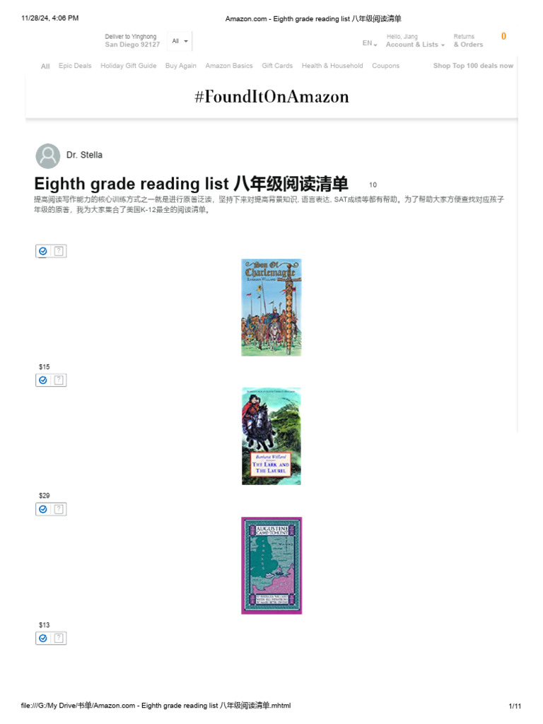 Eighth Grade Reading List | PDF
