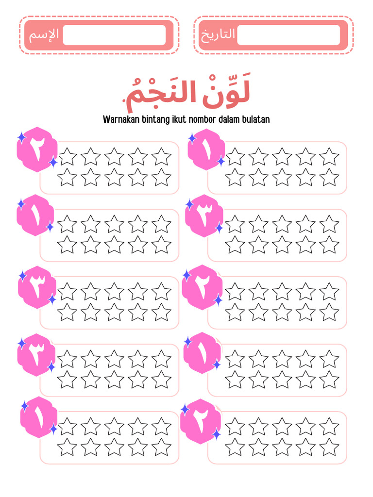 Pink Simple Coloring by Number Worksheet | PDF