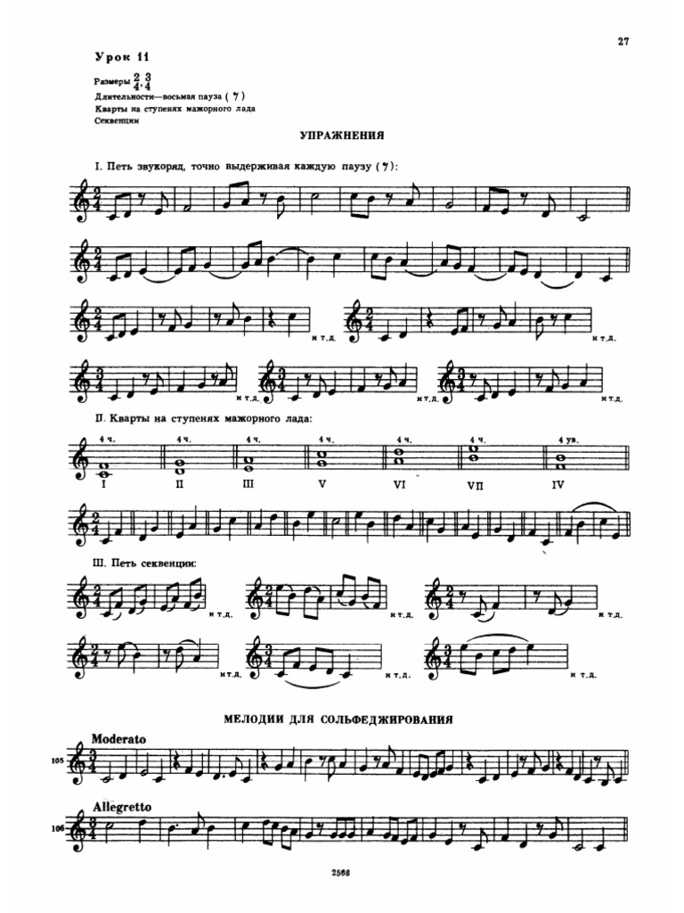 Solfej Örneği 4 | PDF