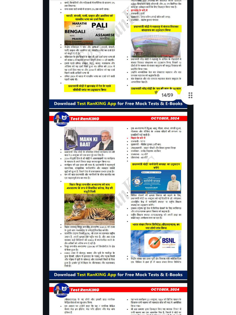 Screenshot 20241129 072726 Drive | PDF