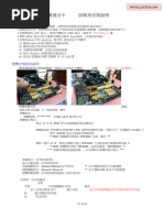 CMS ServiSign Windows | PDF