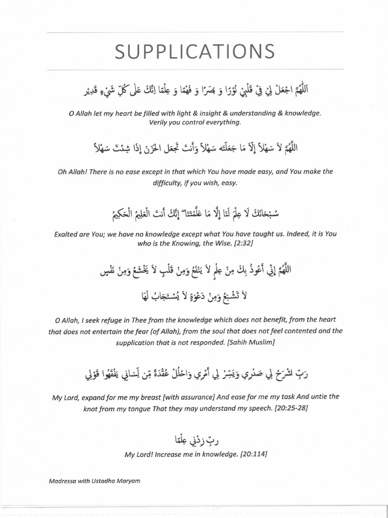 Dua | PDF