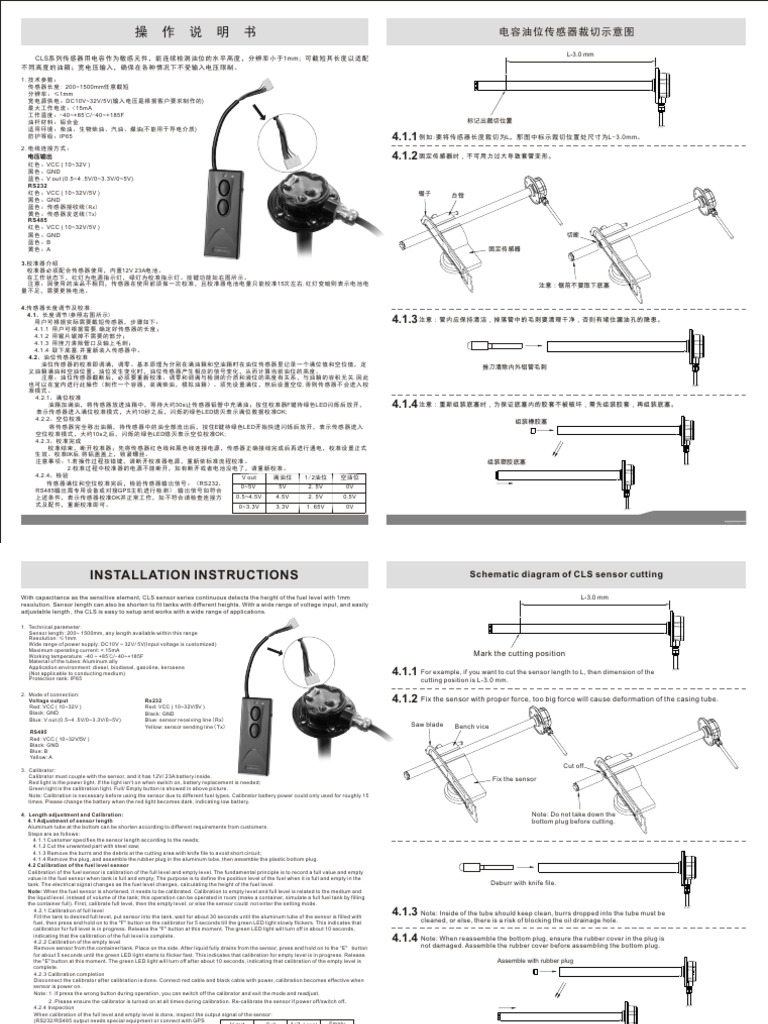 Kusauto Installation Manual | PDF