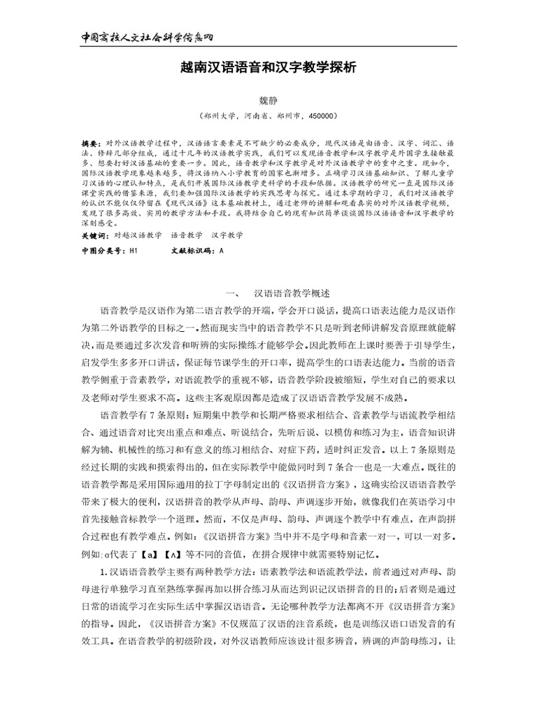35357 | PDF