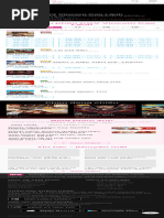 CGV Aeon Hà Đông - Lịch Chiếu Phim, Giá Vé | PDF