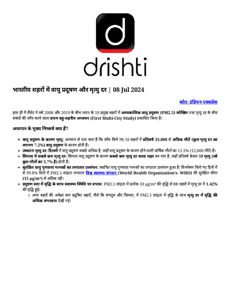 Bayu Pradushan | PDF