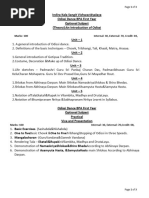 Shree Jagannath Odia Calendar 2025 | PDF | Ancient Astronomy ...