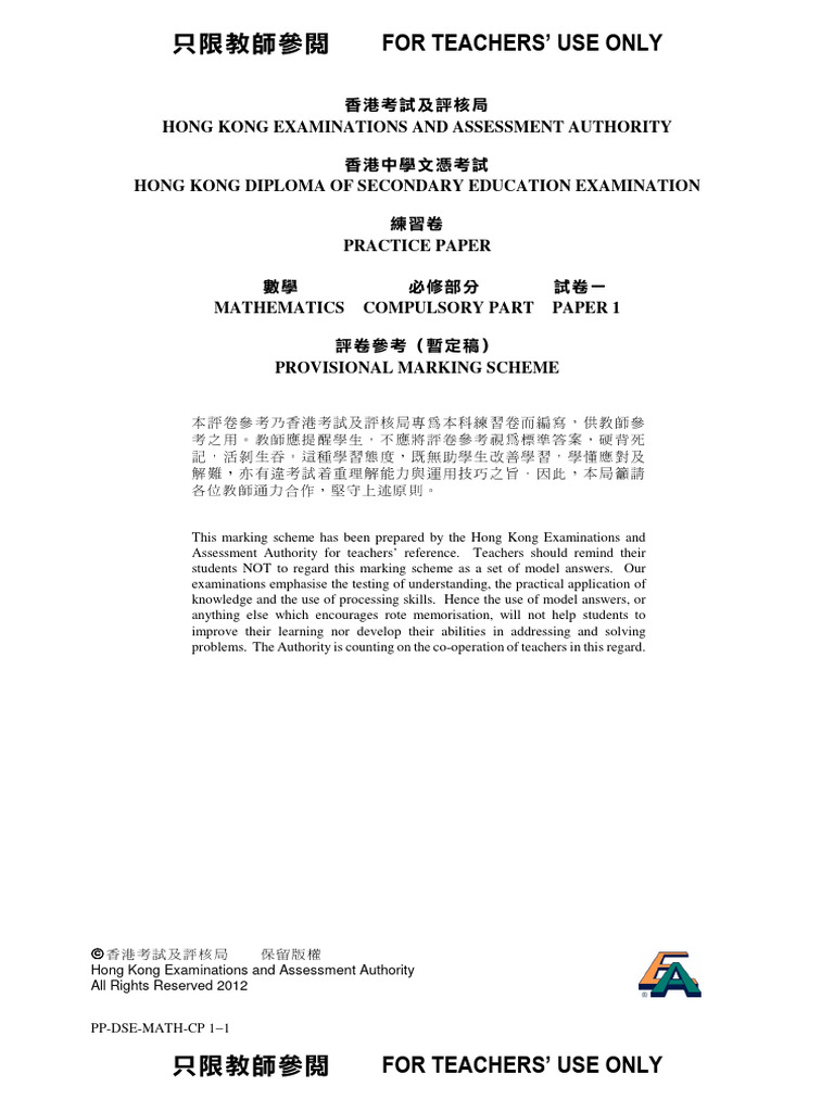 For Teachers' Use Only: Hong Kong Examinations and Assessment Authority ...
