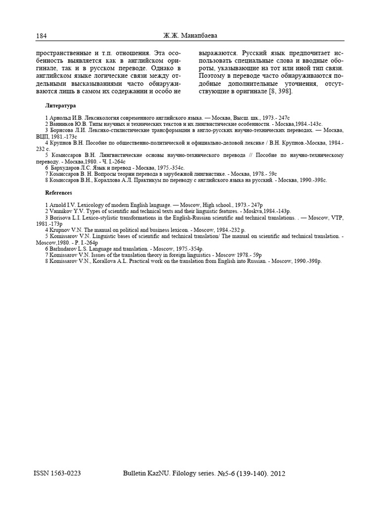 References | PDF
