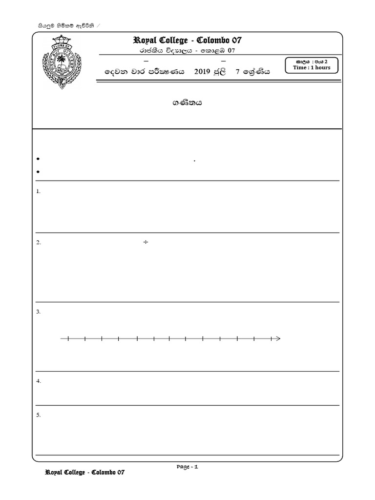 Grade 7 Maths Second Term Test 2019 | PDF | Triangle | Geometry