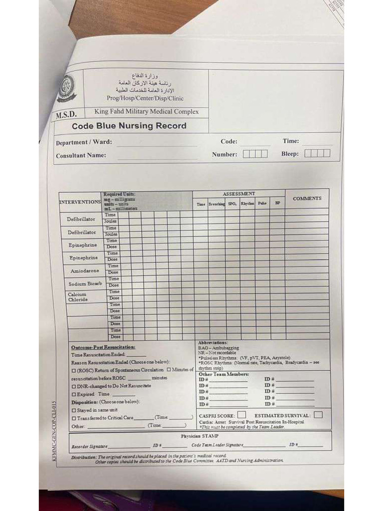 Code Blue Form KSA | PDF