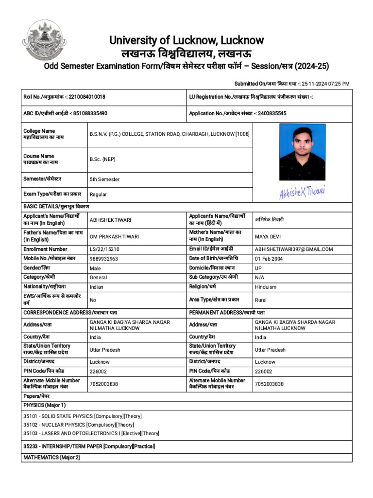 BSC Fifth Semester Examination Form | PDF