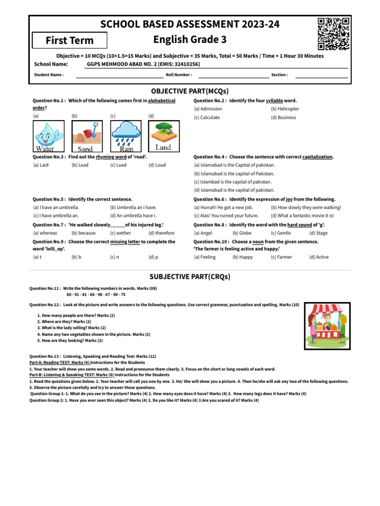 Final Paper MCQs - PEC IBS 2024-2 | PDF | Languages | Foreign Language ...