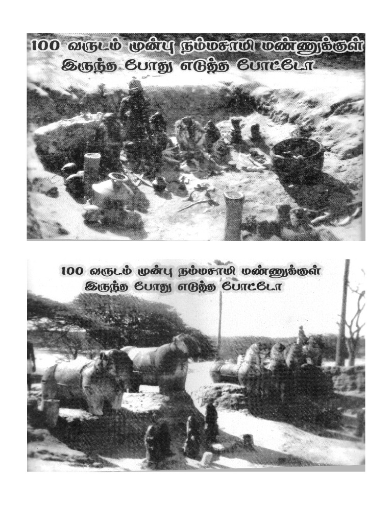 Kovil Book Final | PDF