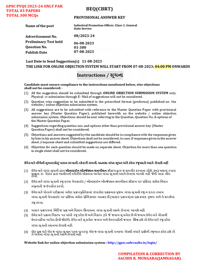 GPSC PYQs 2023-24 PAK | PDF