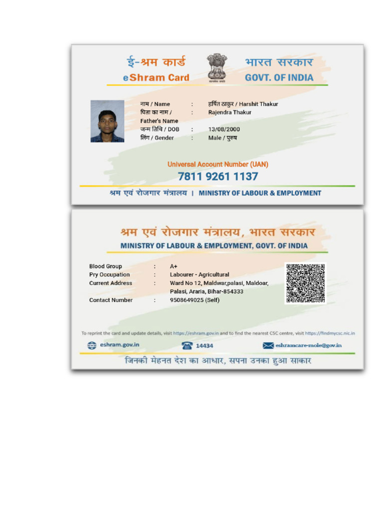Esharm Card | PDF