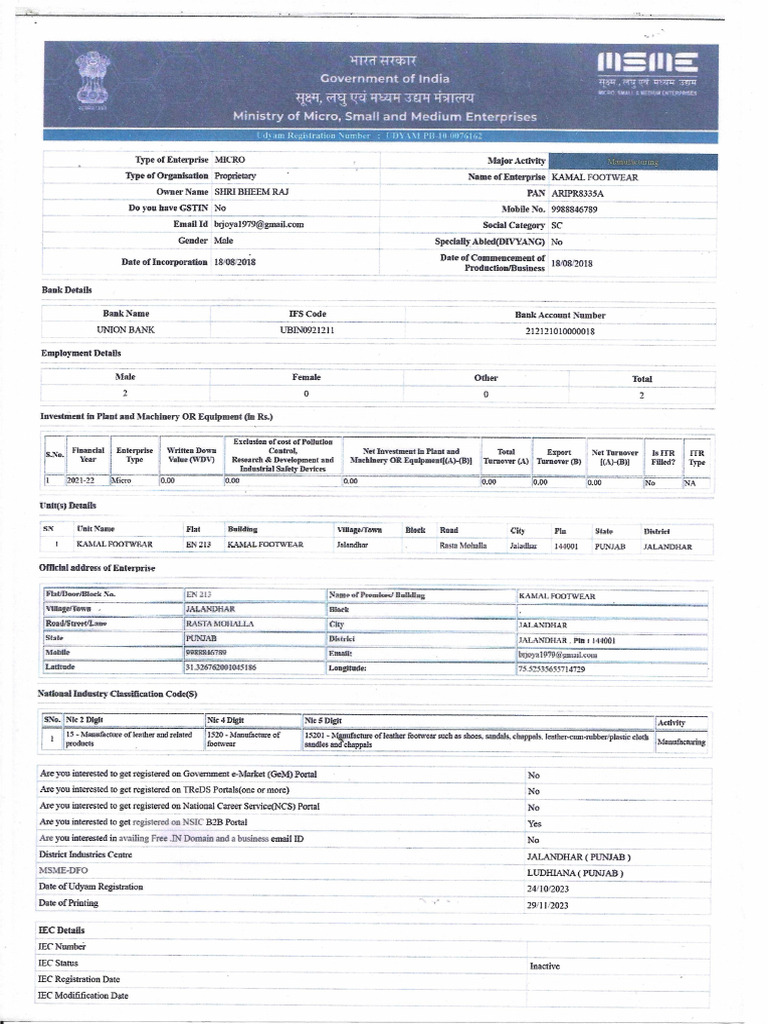 Msme Old Certificate | PDF