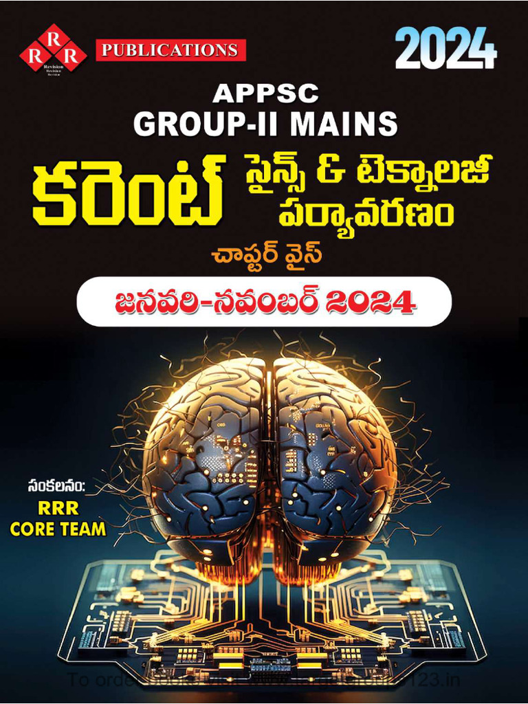 RRR Publications Current Science & Technology Sample File | PDF