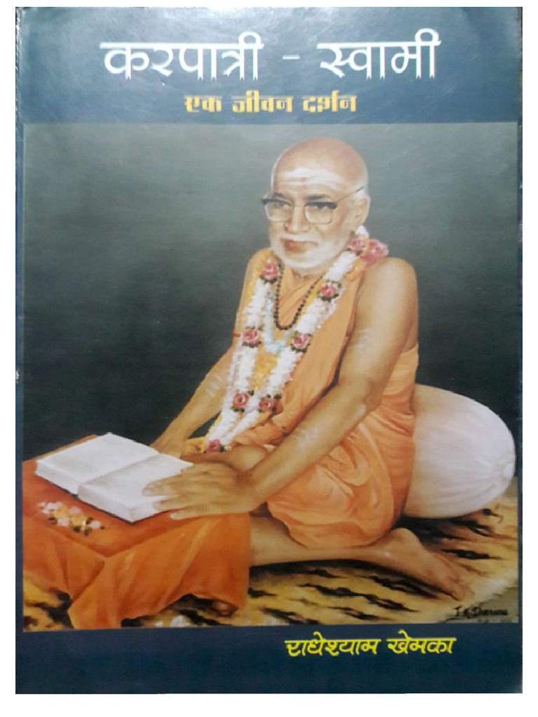 20 Karpatri Swami Ji Jiwan Darshan | PDF