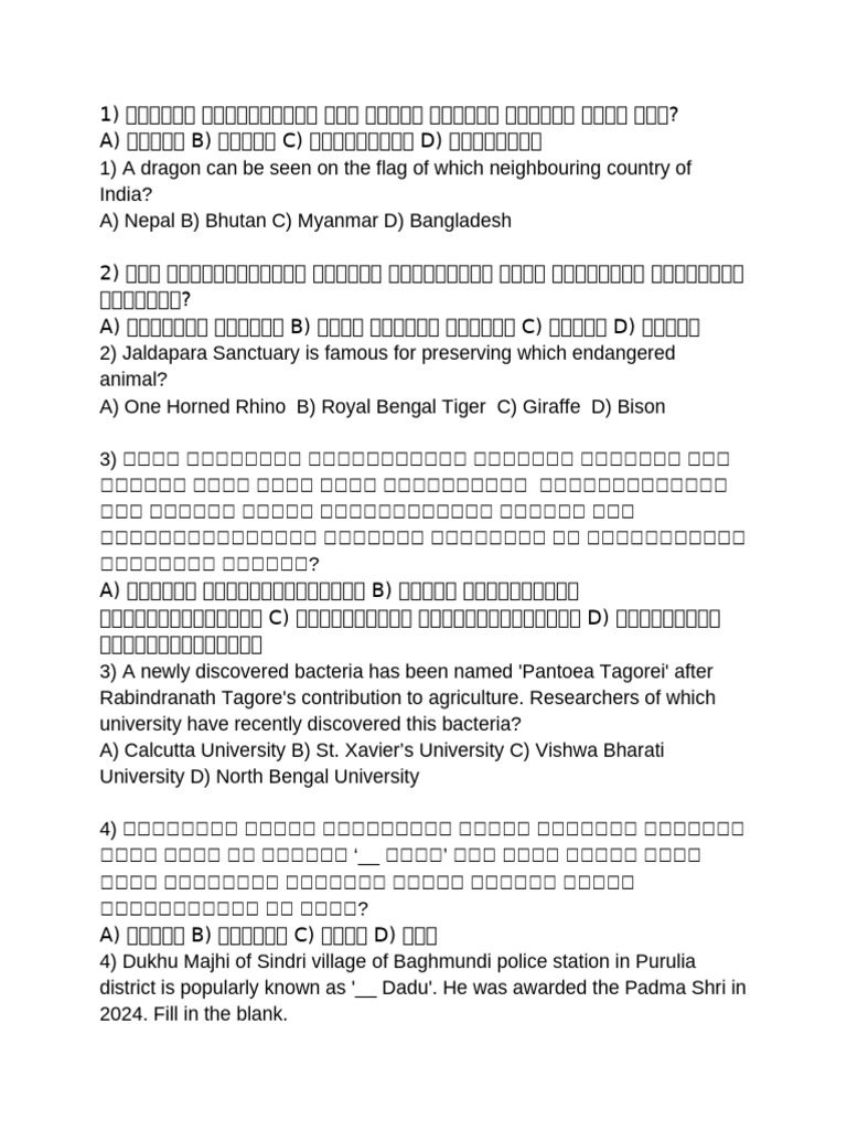 Nadia (Qs Only) | PDF