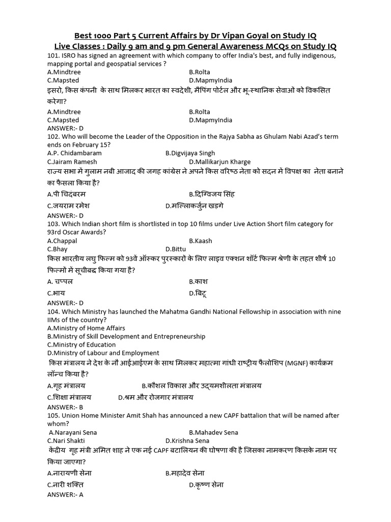 1000 Current Affairs Part 5 | PDF