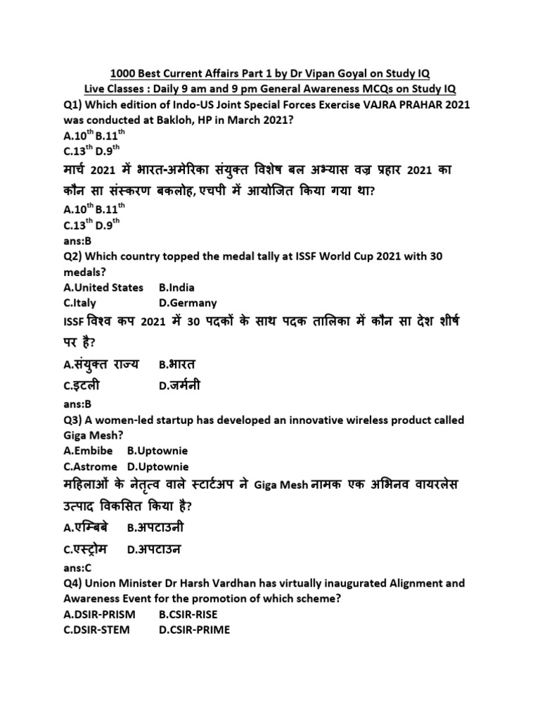 1000 Current Affairs Part 1 | PDF