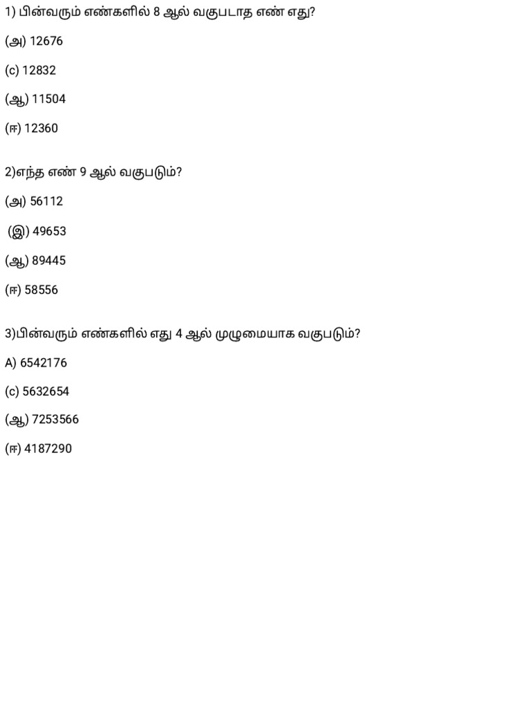 PDF Utils Print | PDF