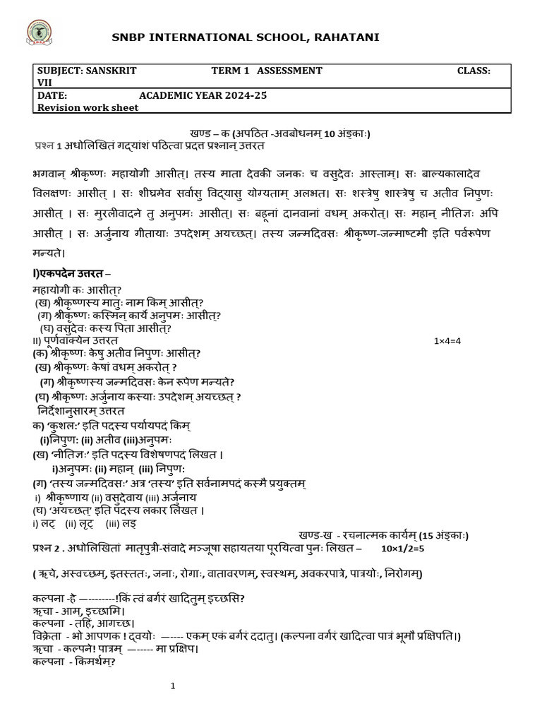 Revision Work Sheet Sanskrit 1 ASSESMENT Class VII 24-25-1 | PDF
