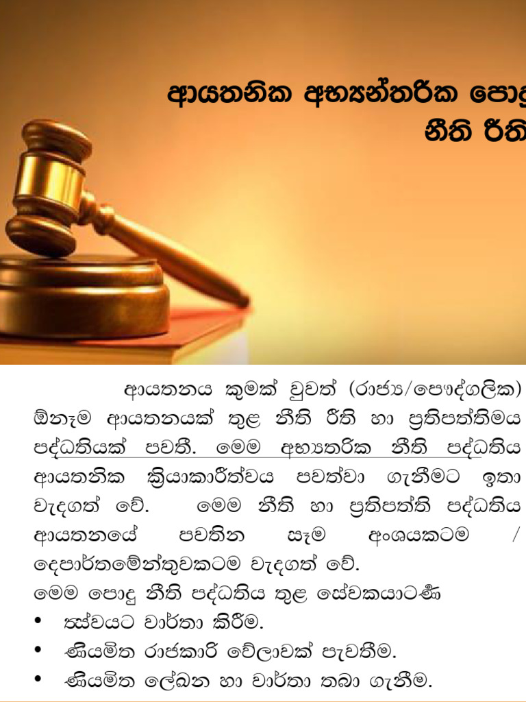 WDH KSL Wnhka SSL Fmdÿ Ks S Í S' | PDF