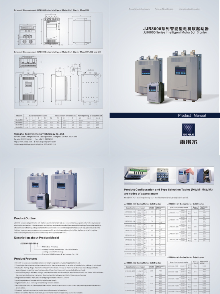 JJR8000 Concise Catalog en | PDF