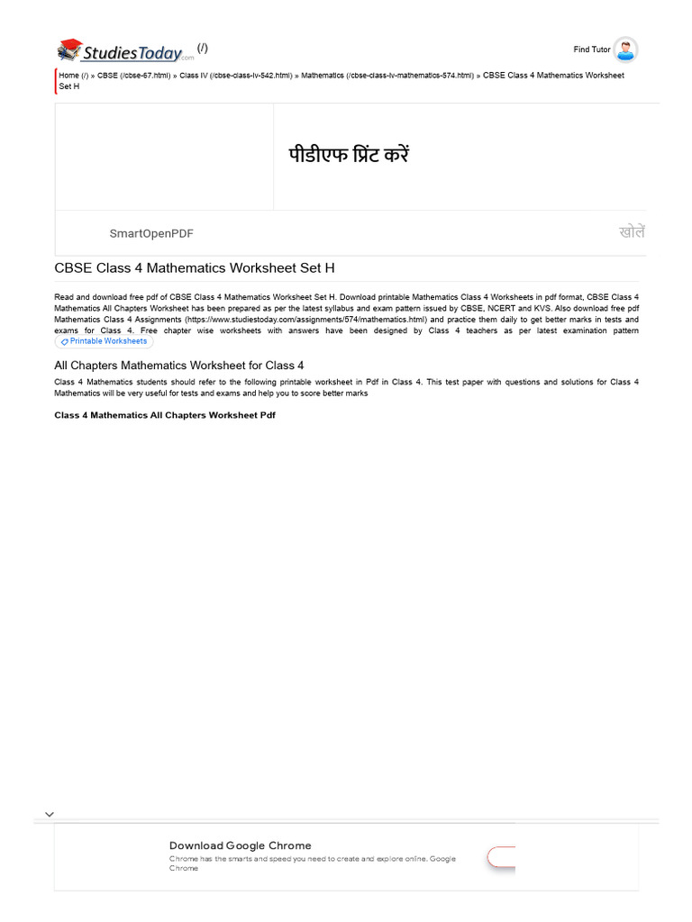 Class 4 Math Worksheets PDF | PDF | Multiple Choice | Worksheet