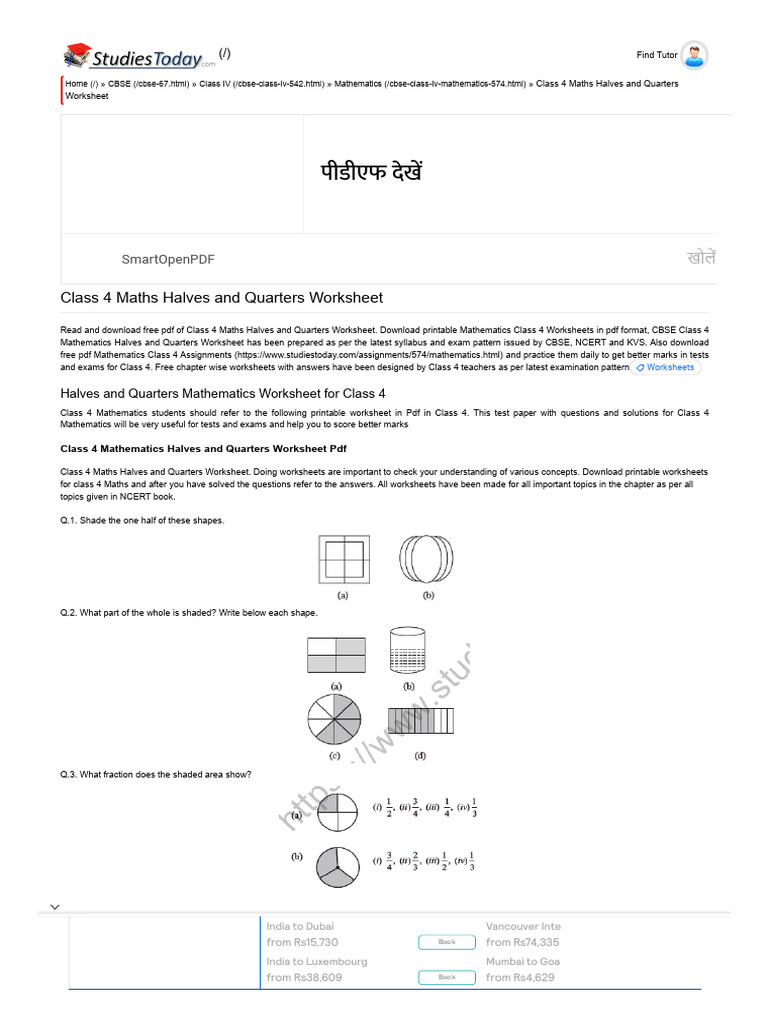 Class 4 Maths Halves and Quarters Worksheet | PDF | Multiple Choice ...