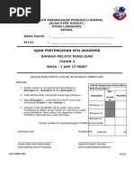 Contoh Muka Depan Soalan Peperiksaan | PDF