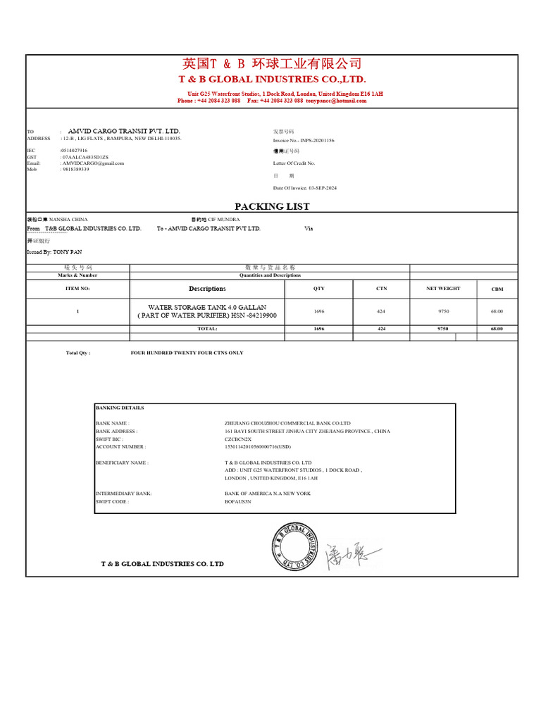 T & B Packing List 1 | PDF | Banking