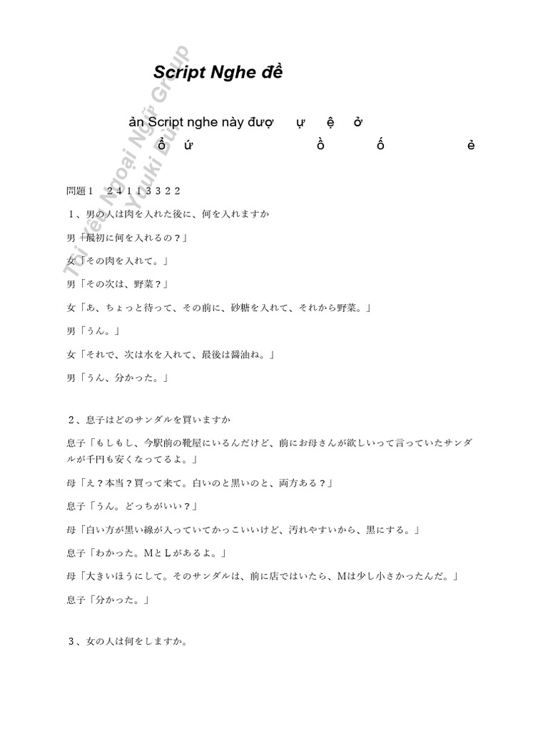 Script Nghe N4 T12-2021 Mark | PDF