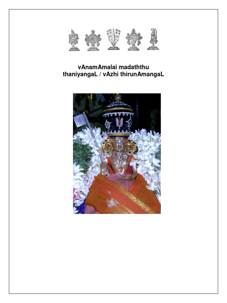 VAnamAmalai Thaniyangal & VAzhi ThirunAmangal | PDF | Monotheistic ...